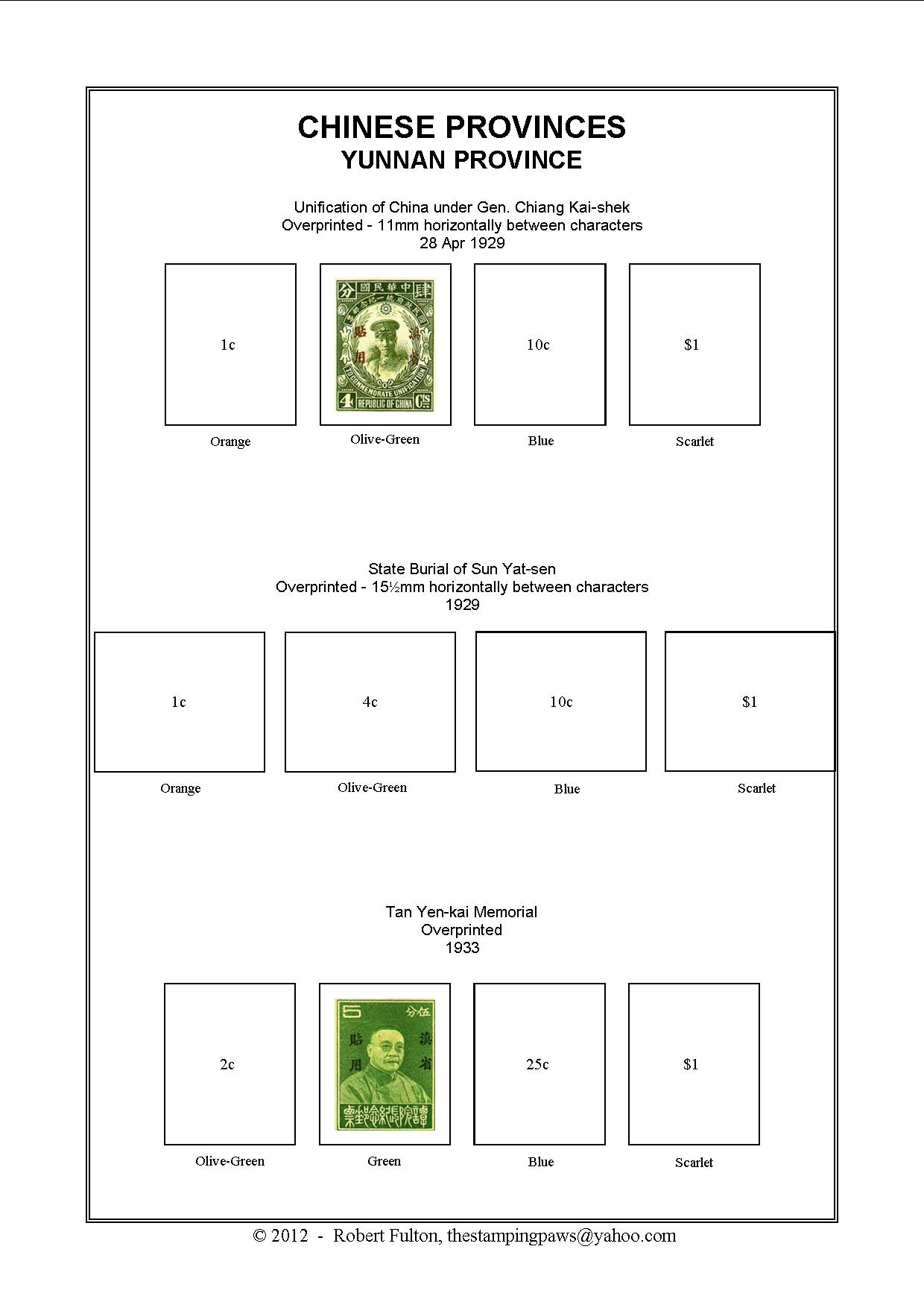 Chinese Provinces China Stamp Album